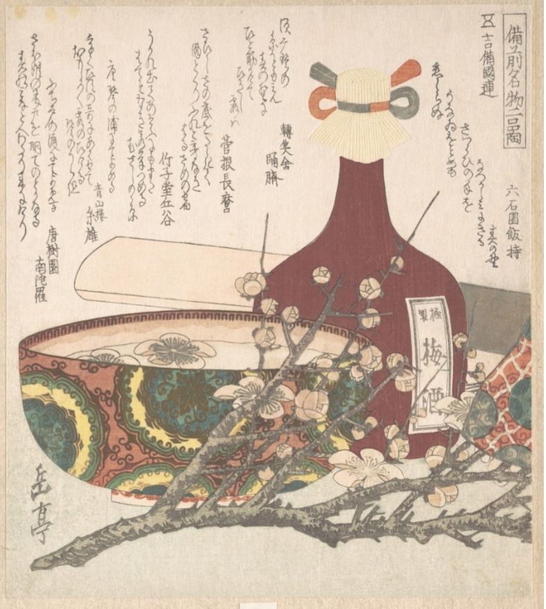 [The Cocktails Club] Umeshu "เหล้าบ๊วย"หรือ Plum Wine เป็นเครื่องดื่ม ...