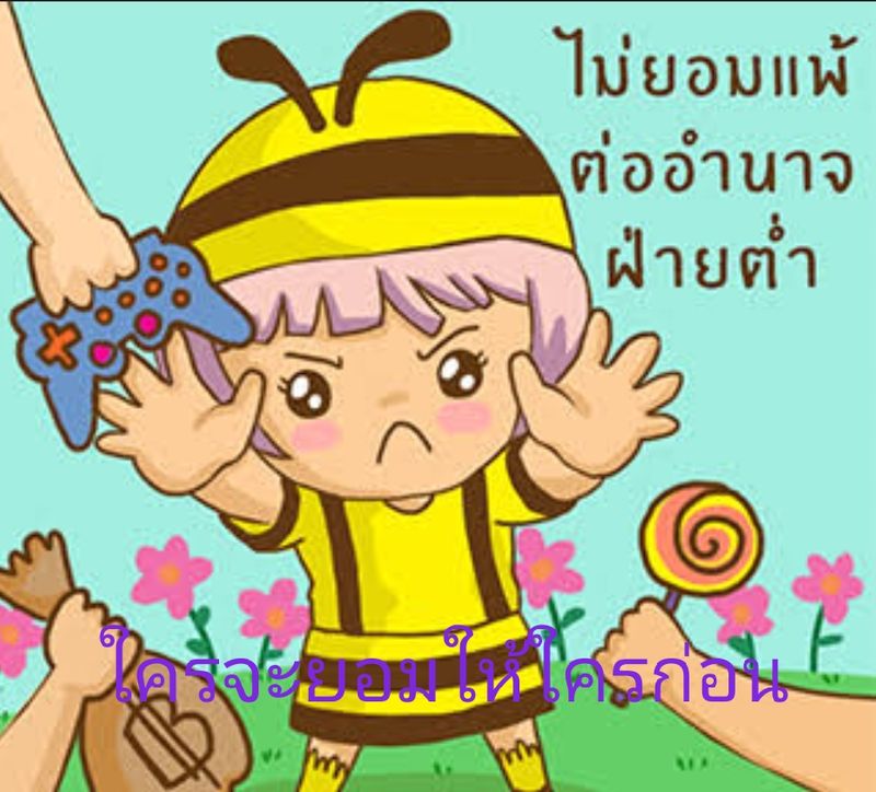 [Prashya Global] ใครจะไม่ยอมใครก่อน ในยุคสงครามระหว่างรัฐ ลินเซียงหรูขุนนางฝ่ายบุ๋นแห่งรัฐจ้าว ...