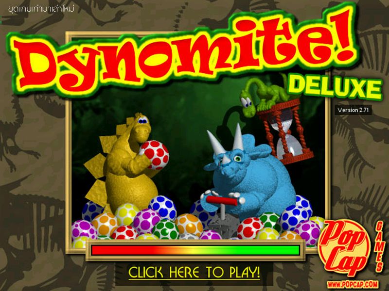 [ขุดเกมเก่ามาเล่าใหม่] Dynomite Deluxe ยิงไข่ไดโนเสาร์ในตำนาน (โหลดได้ ...