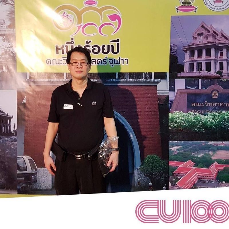 [Sarun's Computing] การเขียนโปรแกรมเครือข่ายด้วยซ็อกเก็ต (socket) ตอนที่ 5: TCP Concurrent ...