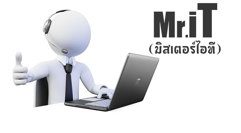 Mr.iT