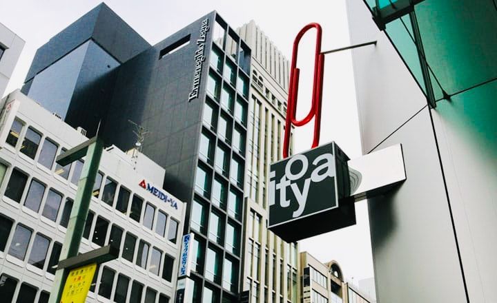 [BirdBrand] แบรนด์ 100 ปี ไม่ใช่ขายแค่สินค้า Ginza Itoya เป็นร้านขายเครื่องเขียน ก่อตั้งเมื่อปี ...
