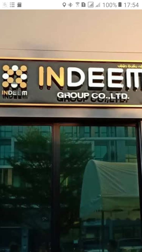 [INDEEM ความสำเร็จขอวคุณคืองานของเรา] INDEEM ความสำร็จของคุณคืองานของเรา INDEEM