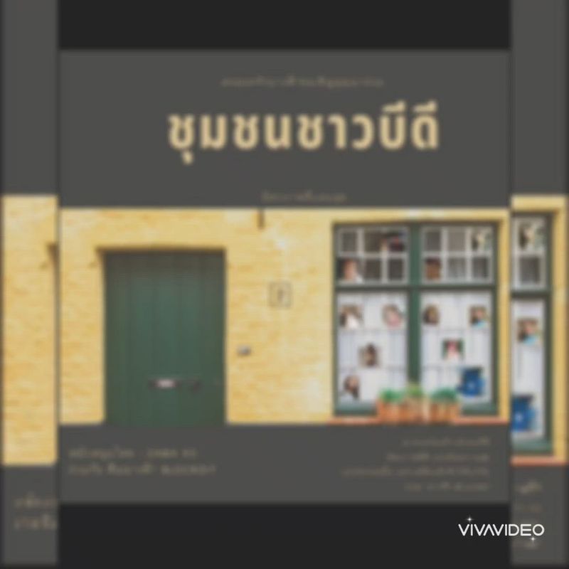 [Winda🦋เพจ windasharing] ทำเอาน้ำตาซึมเลยค่ะ ขอบคุณความอบอุ่นในบีดีนะคะ ดีใจที่ได้เป็นส่วนหนึ่ง ...