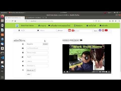 [kasedsoft silicon] Work From Home Website Story การเขียนเว็บไซต์แบบเล่าเรื่องราว เป็นการทำงาน ...