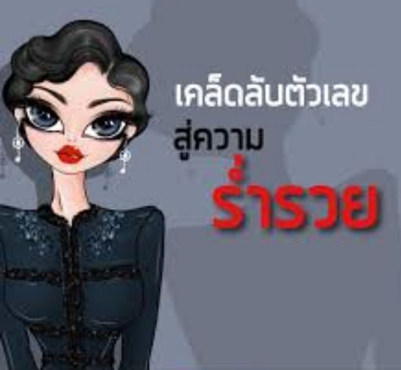 [Prashya Global] เคล็ดลับสู่ความร่ำรวย ที่หมู่บ้านชื่อฝูจิ่ง เขตเกาซิน เมืองหนานหยาง มณฑลเหอหนาน ...