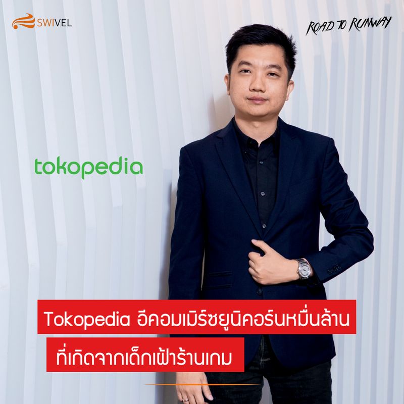 [👩‍🌾 Chaw Na]