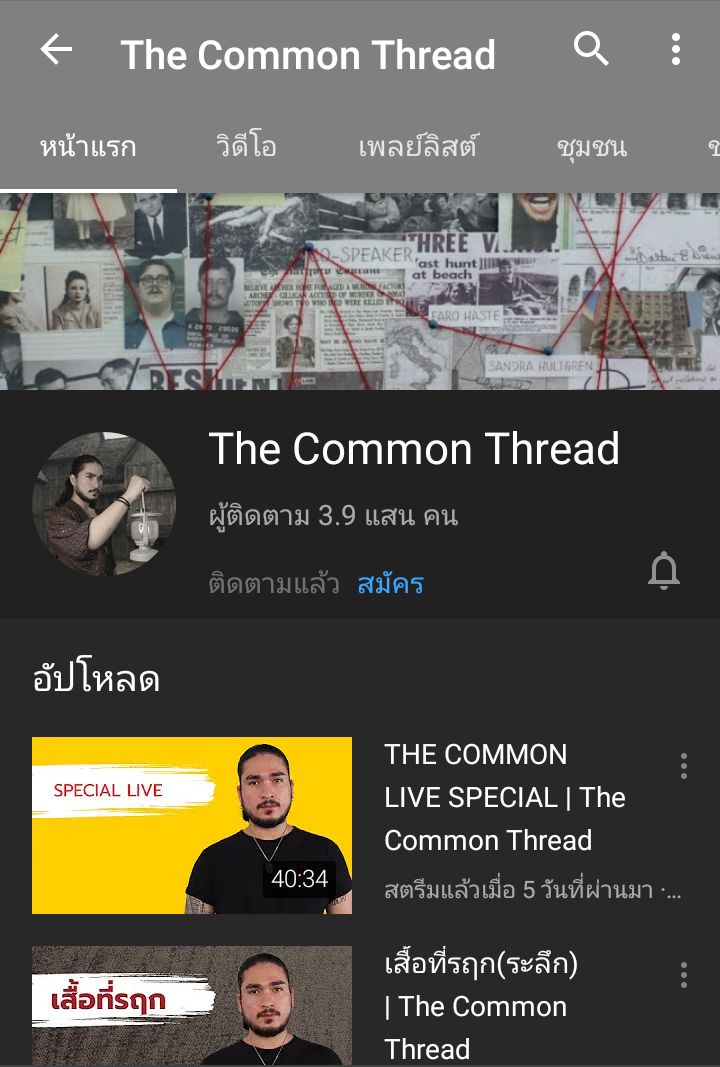 [ก็ชอบรีวิวอ่ะ] ดึกๆแบบนนี้ 🌃🌘🌚 ต้องหาไรดูแก้เบื่อกันสักนีสสสส ไถ YouTube ไปมา ก็ไปเจอกับช่องนี้ ...