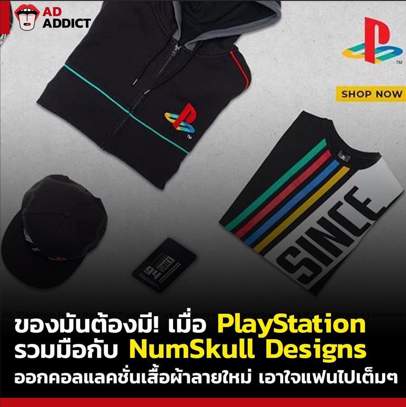 [Ad Addict] ของมันต้องมี! เมื่อ Play Station กับ NumSkull Designs ออกคอ ...