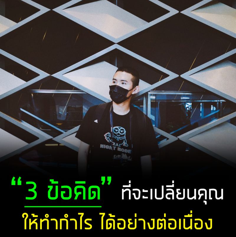 [Mark Narathip] เทรดมานานแล้ว แต่ทำกำไรไม่ได้เลย ⁉️ ทำยังไงดี 😭😢 อีกหนึ่งคำถาม ที่เพื่อนๆหลายคน ...