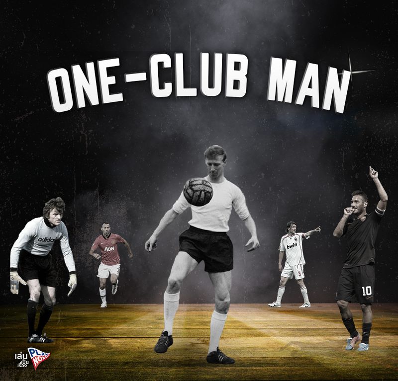 [Play Now Thailand] ดูบอลเป็นเรื่อง นักฟุตบอล One-club man โดย พลวัตร ...