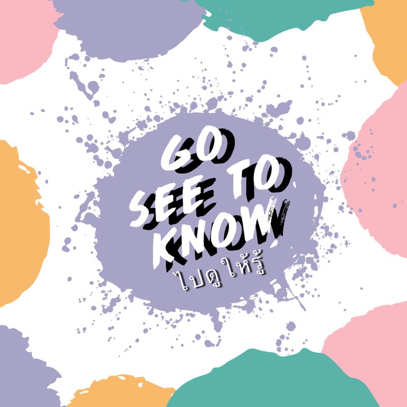 [Go see to know ไปดูให้รู้] ผลิตภัณฑ์ SpeedCom IT และอุปกรณ์เกมมิ่ง : Speed Computer Co., Ltd ...