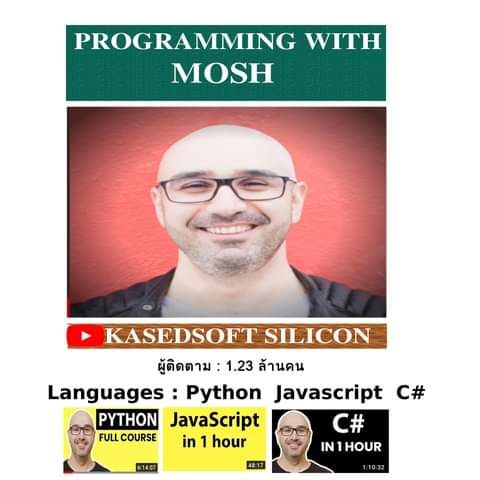 [kasedsoft silicon] 3/15 Youtuber Programming in the world level.