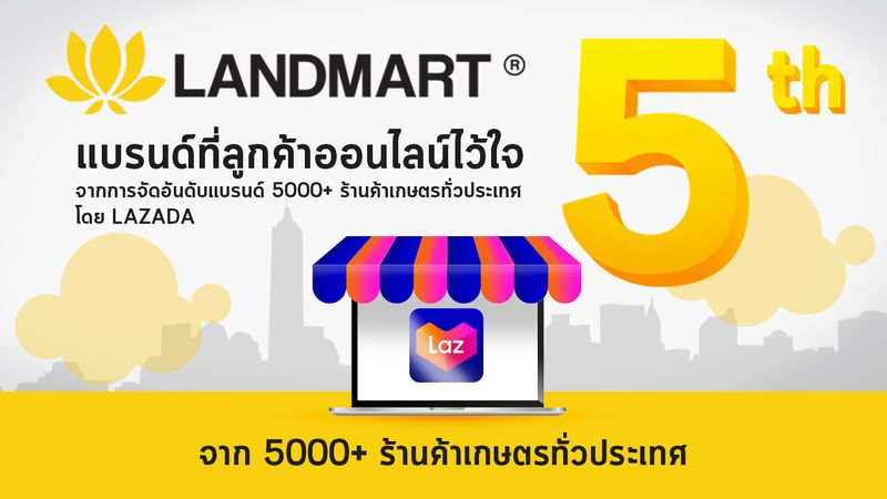 [LANDMART] https://www.youtube.com/watch?v=kOQ6pmf9lXA