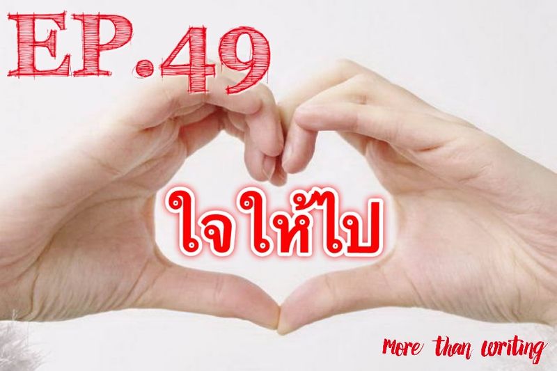 [Insomnia21 ] ความหมายของ Emoji หัวใจแต่ละสีครับผม