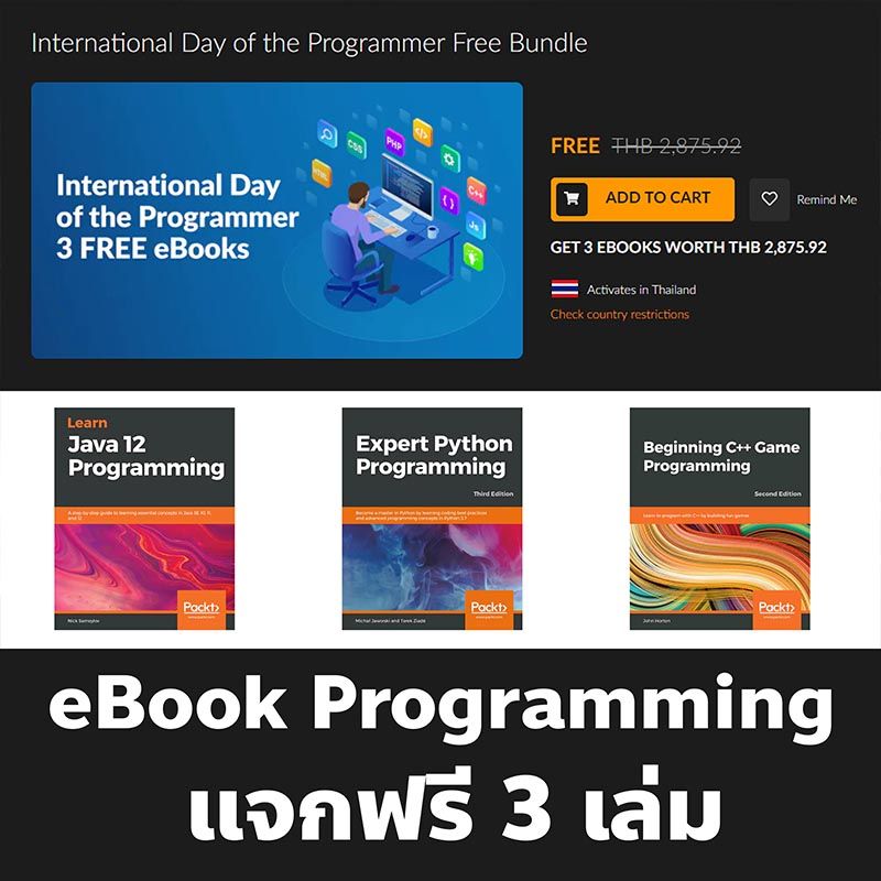[Game-addict] [📚eBook Programming] ไม่ใช่เกมฟรีแต่เป็นบันเดิลหนังสือ ...