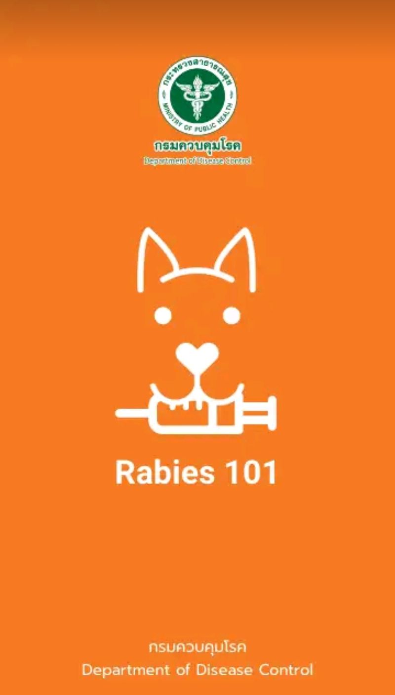 [The Productive Procrastinator] แอพแอ้แชร์แนว - Rabies 101 ความรู้ก็มี ...