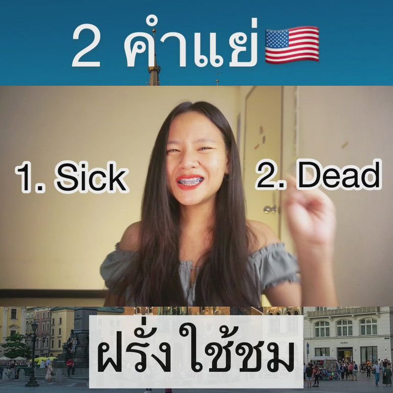 [Benji English] เคยโพสเป็นบทความไป เผื่อใครอยากดูเป็นคลิปนะคะ🇺🇸💖😘