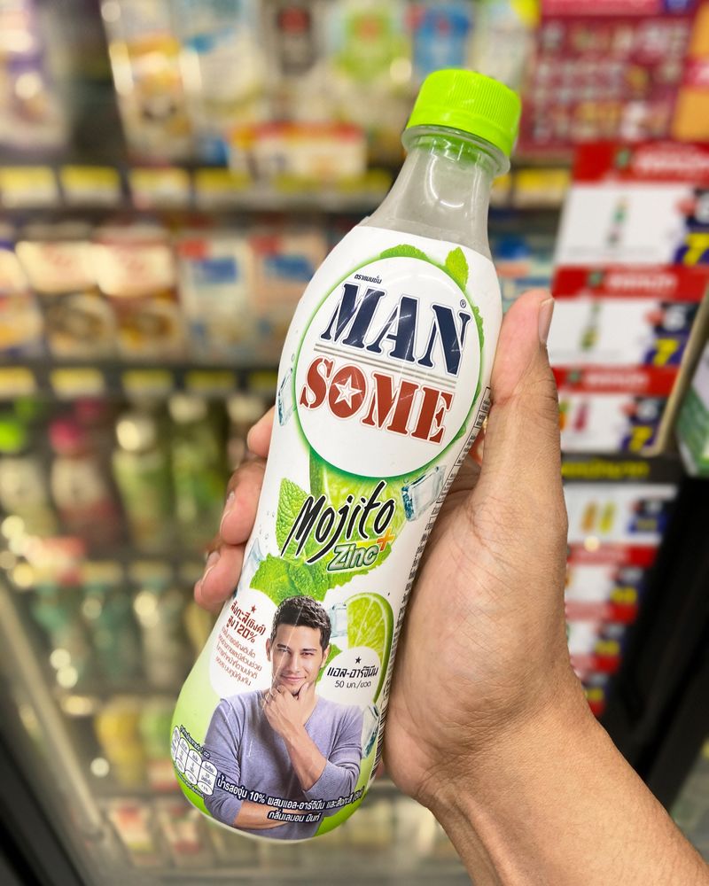 [ติดดื่ม] แมนโซเม่ เฮ้ย!! แมนซั่ม ผ่าม ผ่าม 🤣🤣 MANSOME Mojito + Zinc ที่ซื้อเพราะขวดสีสวย เอ๊ย ...
