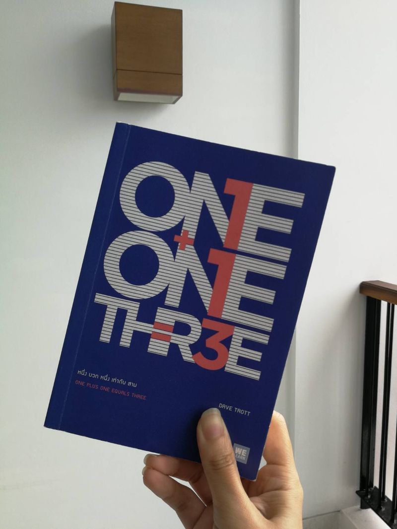 [Passion to WIN] Book Review หนึ่งบวกหนึ่ง เท่ากับสาม (One Plus One ...