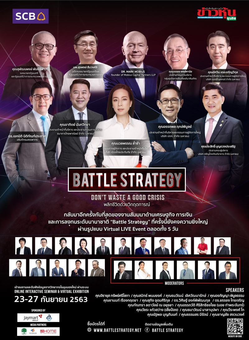 [Good Sharing] ขอฝากข่าวประชาสัมพันธ์ที่ไม่ควรพลาดอย่างยิ่งนะคะ นสพ. ...