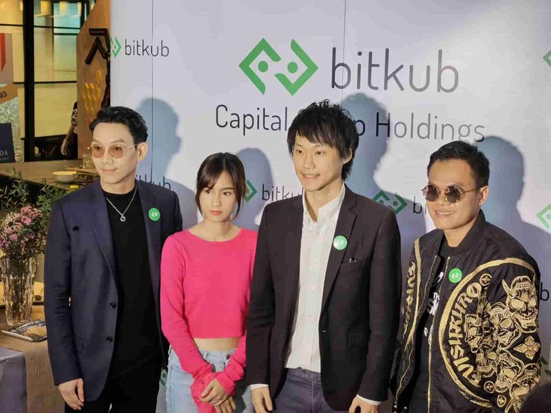 [ท๊อป จิรายุส ทรัพย์ศรีโสภา - Topp Jirayut Srupsris] Bitkub ประกาศจับ ...