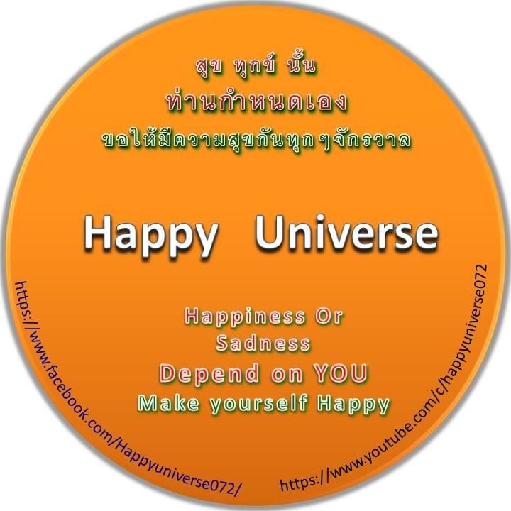 [Happy Universe] https://www.blockdit.com/posts ...