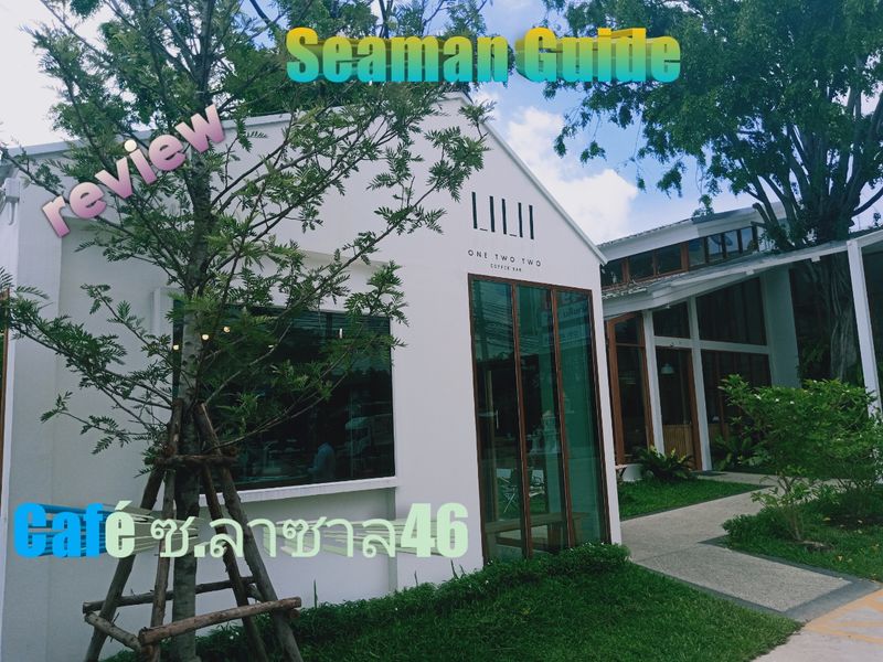 [TK Moments] รีวิว ร้านOne Two Two Coffee Bar คาเฟ่สไตล์มินิมอล ซ.ลาซาล ...