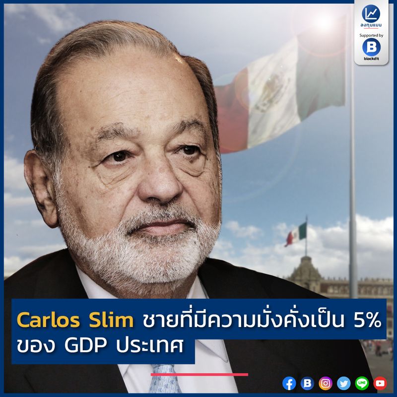 [Joe zaa] วิกฤตเป็นโอกาสของคนที่ศึกษาหาความรู้และมีความพร้อม