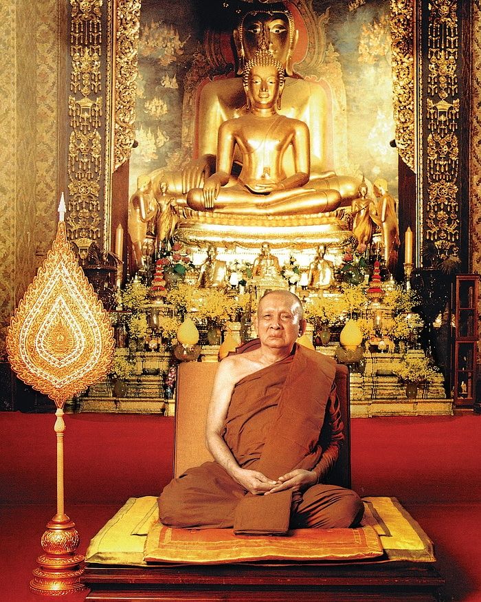 [ธนา : Thana] 3 ตุลาคม วันคล้ายวันประสูติสมเด็จพระสังฆราชเจ้า กรมหลวง ...