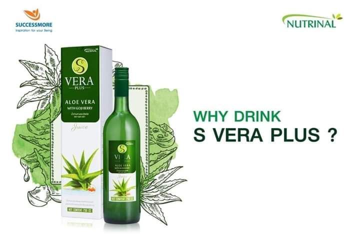 [จำหน่ายผลิตภัณฑ์ดูแลสุขภาพ] "S vera Plus (น้ำว่านผสมโกจิเบอร์รี่)" 〓 ...