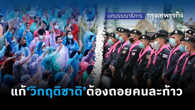 [🕳 Lekina 🕳] บทเรียนมีไว้ให้จดจำ #ผู้นำจงจำ