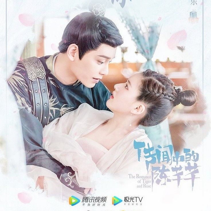 [อ่านใจตัวเอง] MOONLIGHT : SHUANG SHENG & YAO YANG THE ROMANCE OF THE TIGER AND ROSE OST. (ข้า ...
