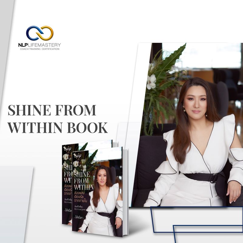 [Coach Nida] หนังสือ SHINE FROM WITHIN ส่องแสงเจิดจรัสจากภายใน หาซื้อได้ตามร้านหนังสือเครือ ...
