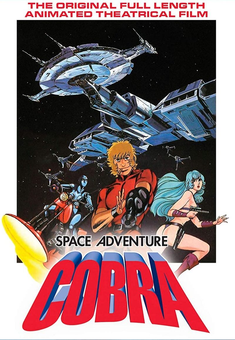[allilike] Space Adventure Cobra: The Movie (1982) คอบร้า เห่าไฟสายฟ้า ...