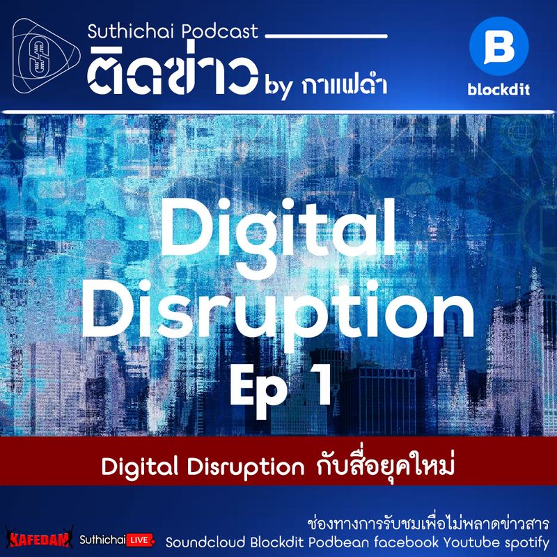 [นายทาม]