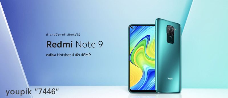 [i T] Redmi Note 9 จอแสดงผล IPS-LCD 24-bit (16 ล้านสี) - จอแสดงผลมีรู ...