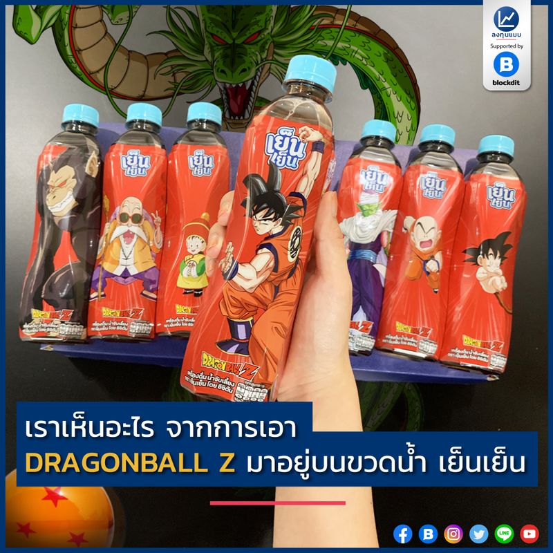 [Pooky]