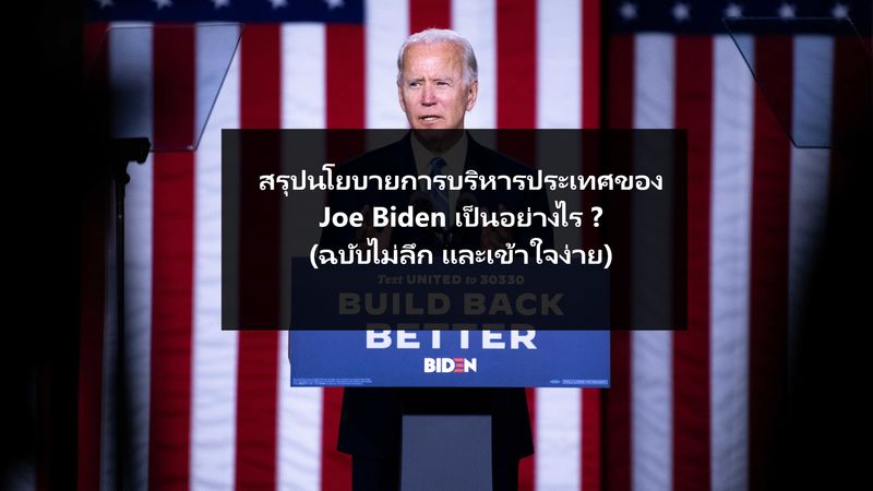 [Ampon Jaratsirikul]