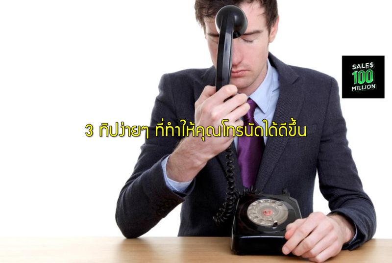 [สาวน้อยนักการตลาด]