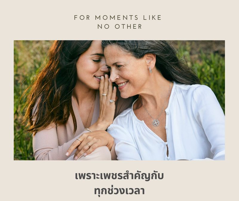 [GITInfocenter] แต่เดิมการซื้อหาเพชรมาสวมใส่นั้นต้องเกี่ยวเนื่องกับความโรแมนติก เช่นการหมั้นหมาย ...