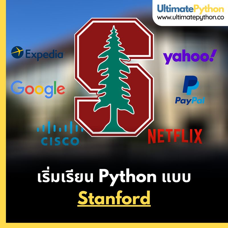 [Ultimate Python - เรียน Python จาก 0] รู้แล้วเหยียบไว้! คอร์สเริ่มต้น ...