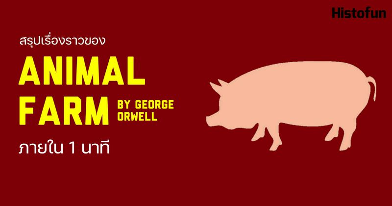 [Yothin Saengsakoon]