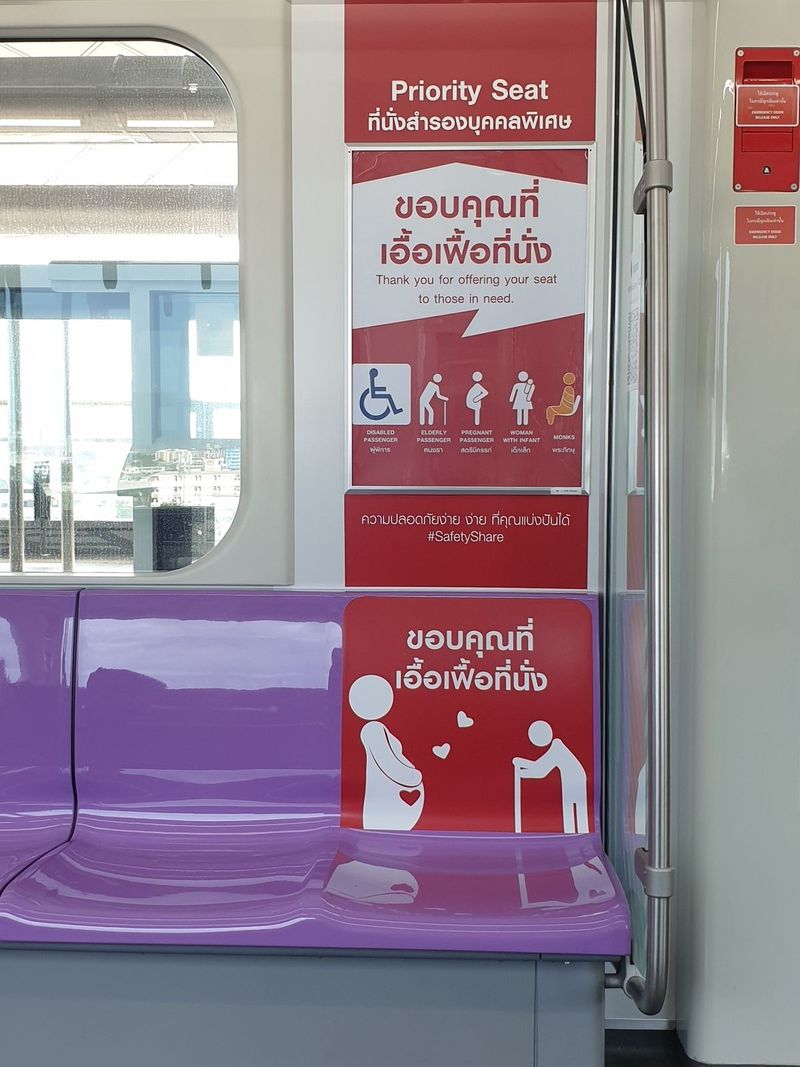 [ให้เพลงพาไป] [ สัญลักษณ์ชวนหิวจากป้าย Priority Seat ] ใช่แล้วครับ ผม ...