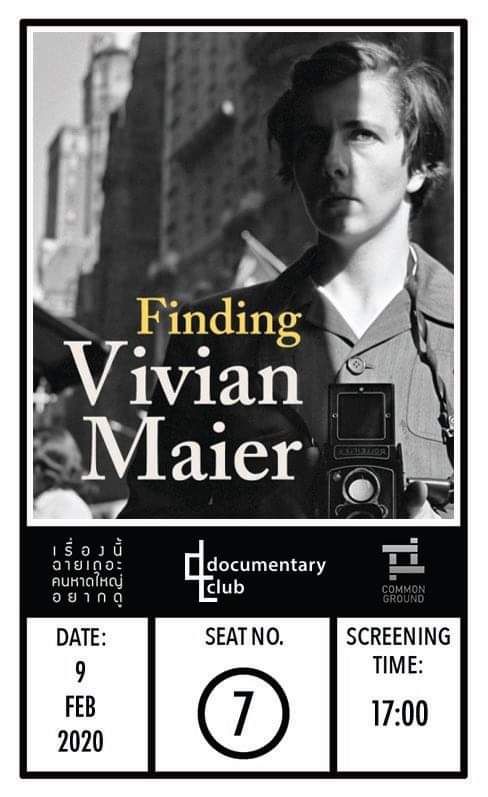 [.Doc] -Finding Vivian Maier- ใครเลยจะเชื่อว่าแนนนี่ (พี่เลี้ยงเด็ก) จะ ...