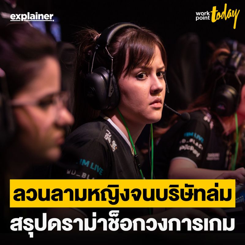 [Nucharee] 🤬🤬🤬