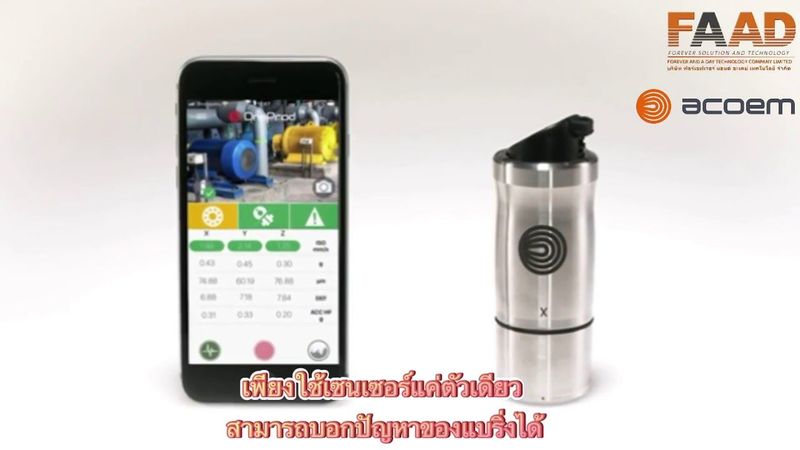 [Forever and a day technology company limited ] เพียงใช้แค่มือถือกับ ...