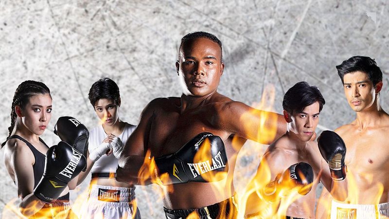 [Thairath Online - ไทยรัฐออนไลน์] 10Fight10 ซีซั่น 2 เรตติ้งคู่ไหนสูงสุด บ่งบอกความท้าทายสำคัญ ...