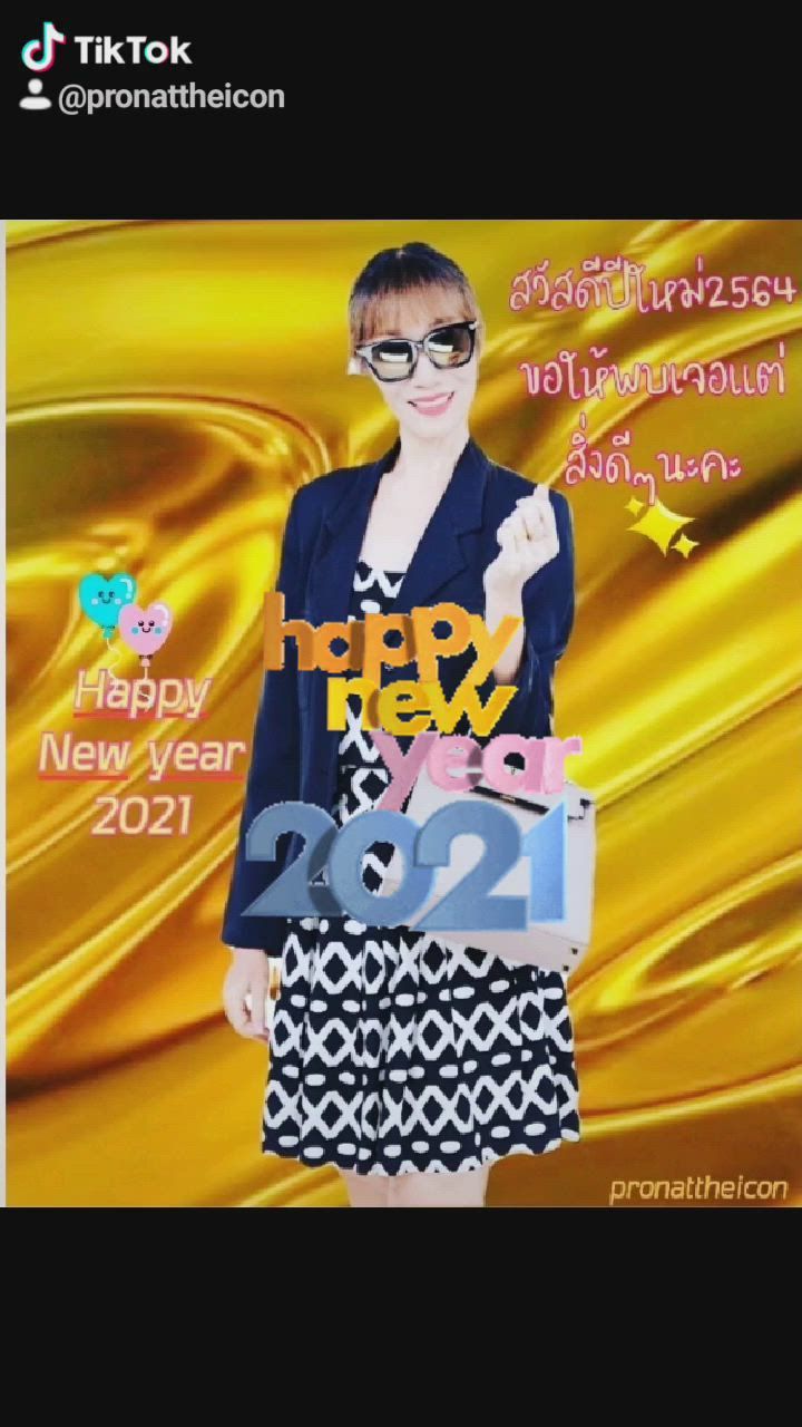 [N🅰ttitude ทัศ..แนท..คติ🌏] สว้สดีปีใหม่2564 Happy new year 2021 ขอให้พบเจอแต่สิ่งดีๆนะคะ🙏💗🤘 พี่ ...