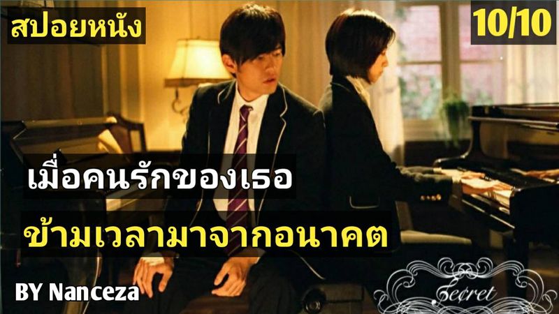 [NanceZa TaLK] SECRET https://youtu.be/4d26iijzmEU